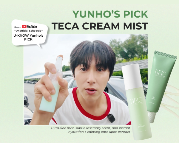 DEIG TECA CREAM MIST – kbeautyonuae